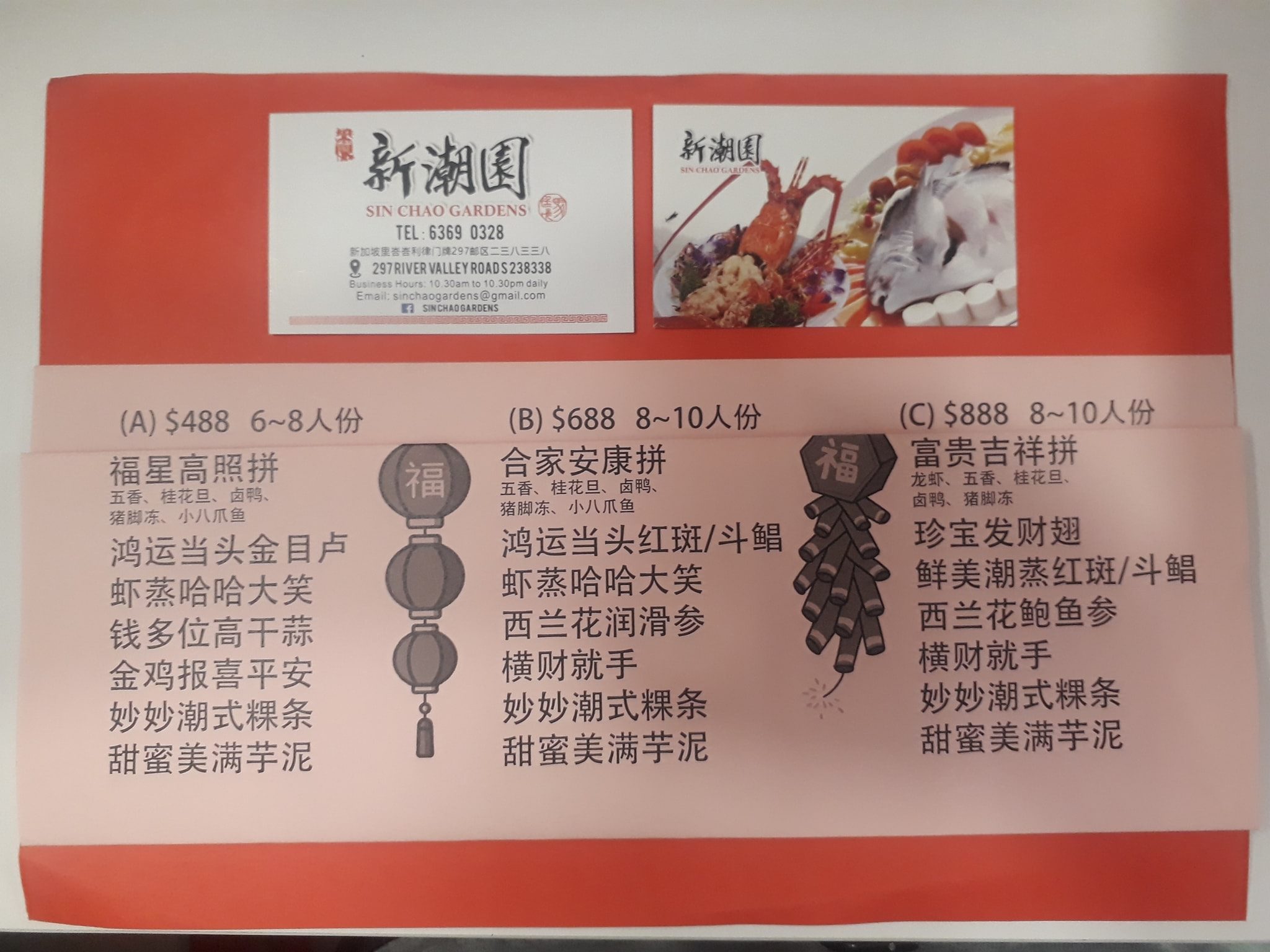 Sin Chao Gardens Review by 8 Crabs Singapore