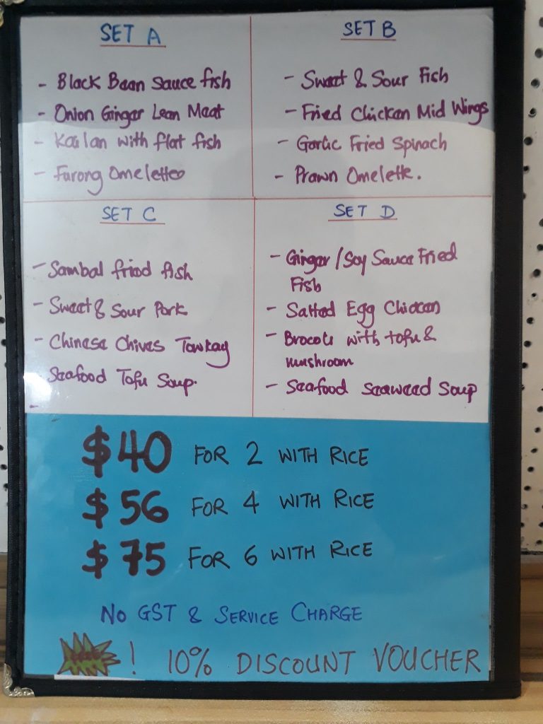 Sin Chao Gardens Review by 8 Crabs Singapore