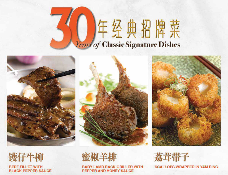 JUMBO Seafood Jewel Review by 8 Crabs Singapore